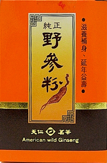 American Wild Ginseng Powder – Ten Ren Tea